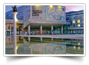 People’s Friendship University – Top Careers Education